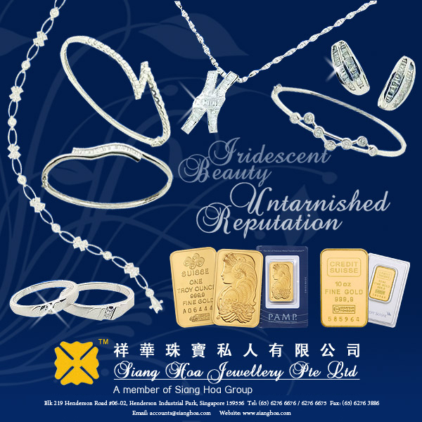 Siang Hoa Jewellery Pte Ltd I Yellow Pages Singapore